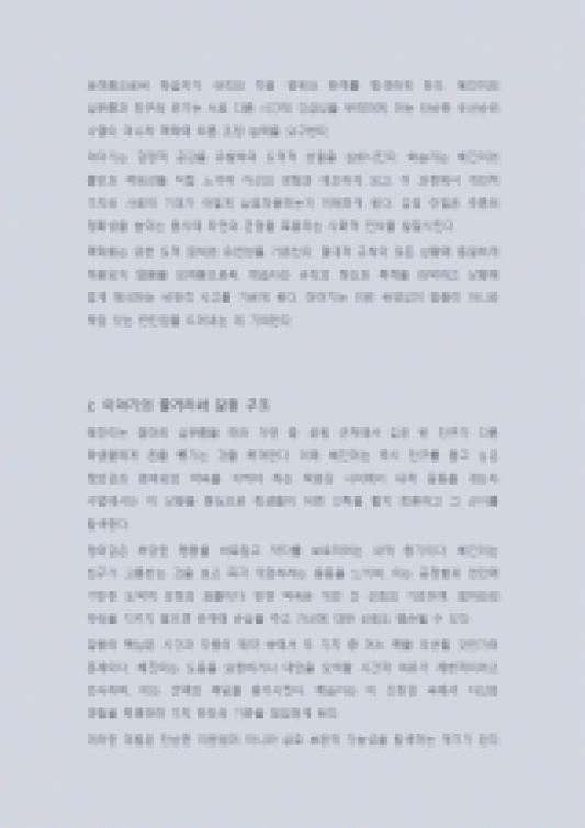 5쪽 미리보기