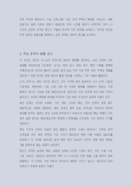 5쪽 미리보기