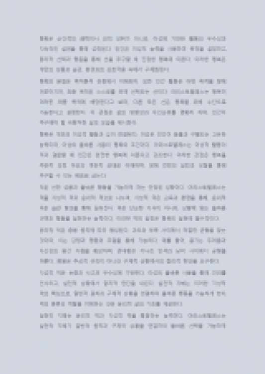 4쪽 미리보기