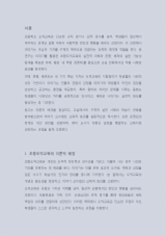 3쪽 미리보기