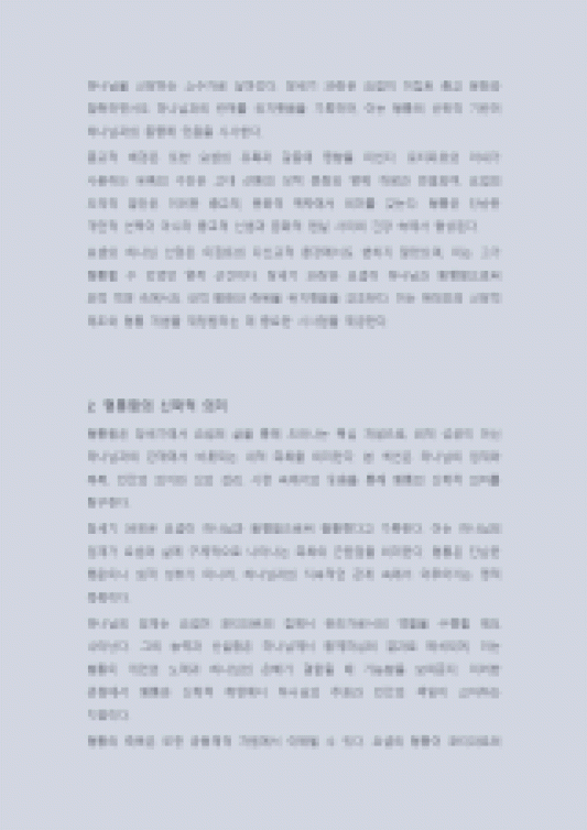 5쪽 미리보기