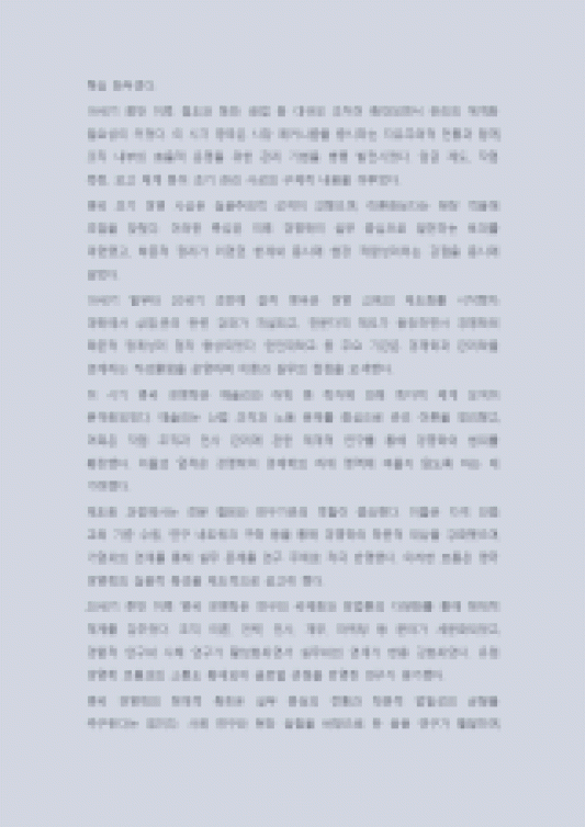 4쪽 미리보기