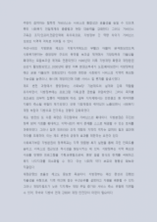 5쪽 미리보기