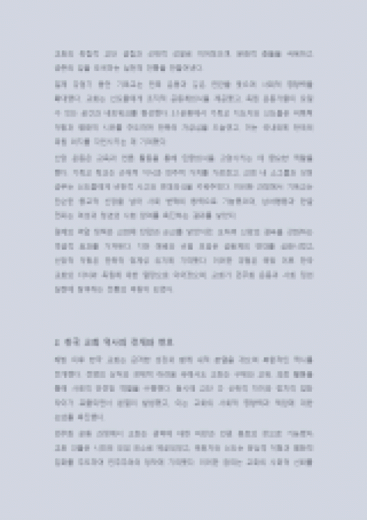 5쪽 미리보기