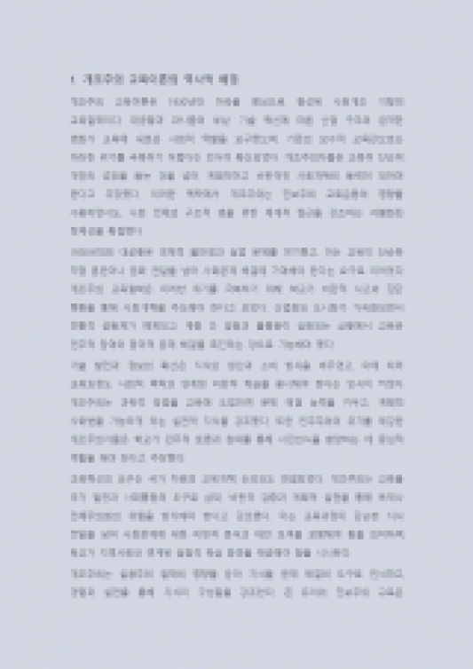 4쪽 미리보기