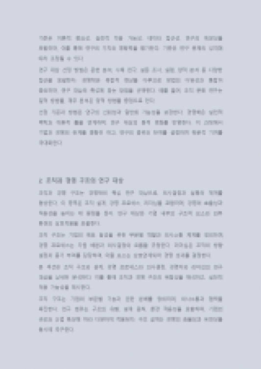 5쪽 미리보기