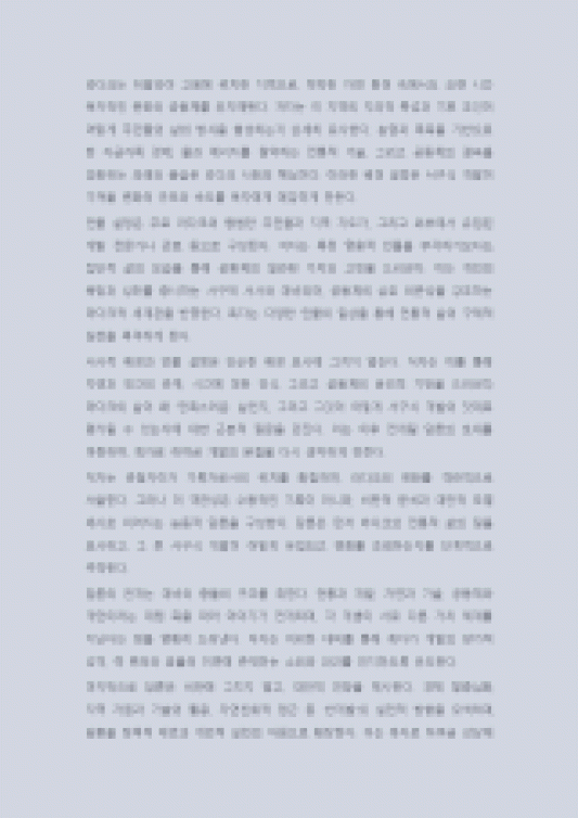 4쪽 미리보기