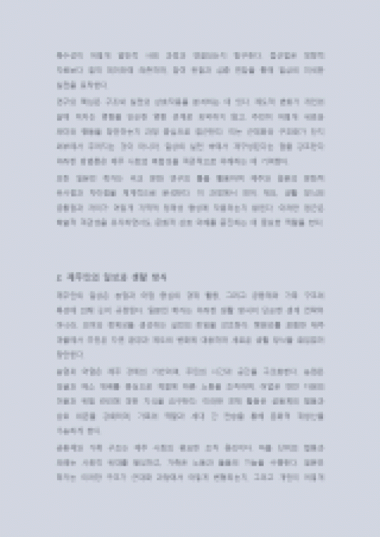 5쪽 미리보기