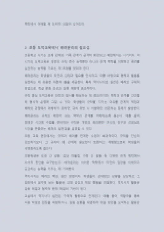 5쪽 미리보기