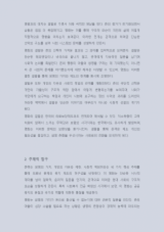 5쪽 미리보기