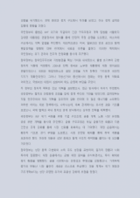 4쪽 미리보기