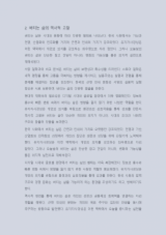 6쪽 미리보기