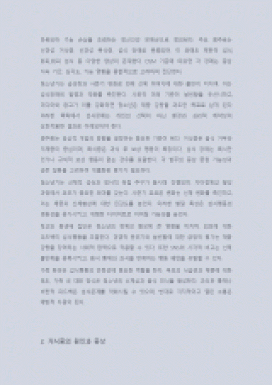 4쪽 미리보기