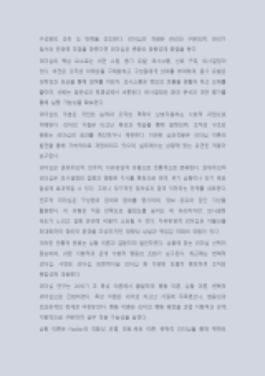 4쪽 미리보기