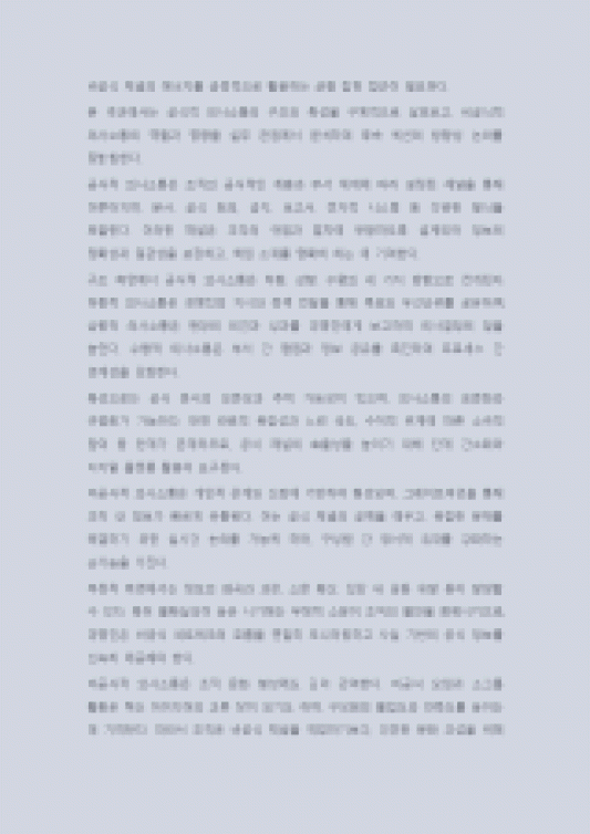 4쪽 미리보기