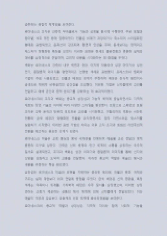 5쪽 미리보기