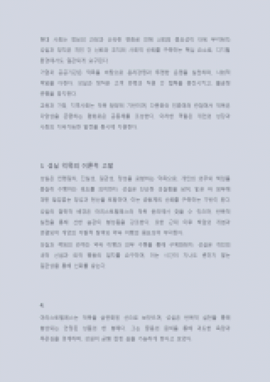 5쪽 미리보기