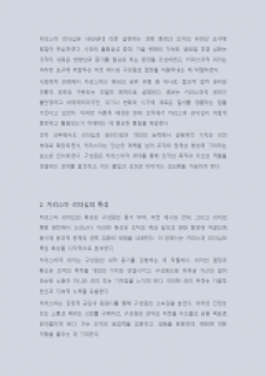 5쪽 미리보기