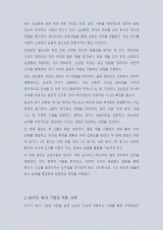 4쪽 미리보기