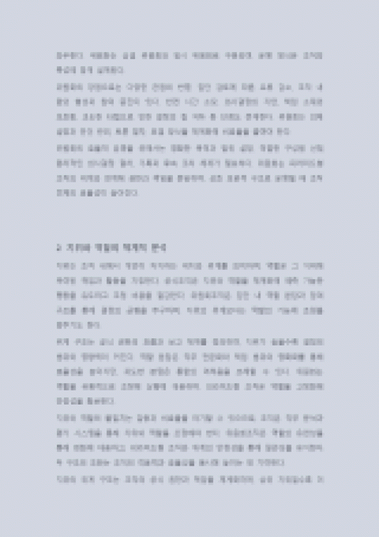 5쪽 미리보기