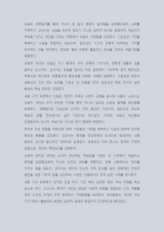 4쪽 미리보기