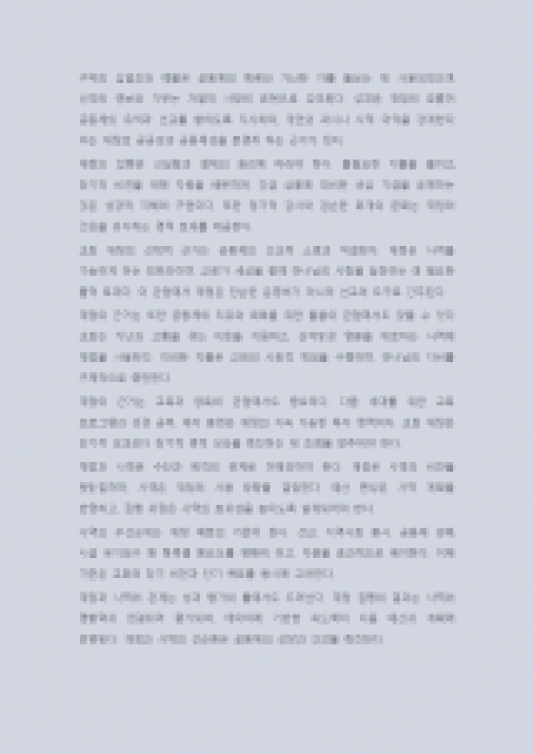 4쪽 미리보기