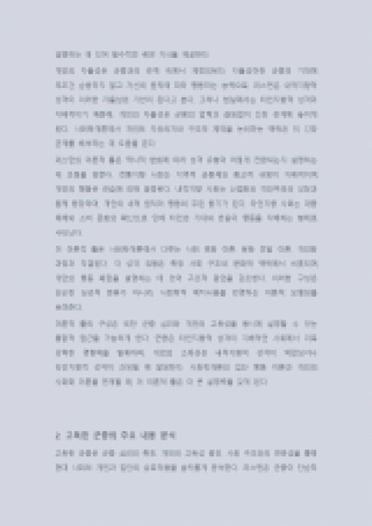 5쪽 미리보기