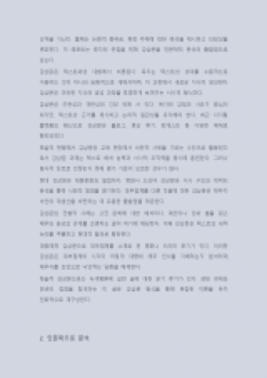 4쪽 미리보기