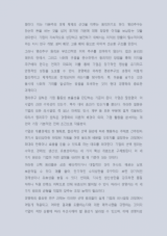 5쪽 미리보기