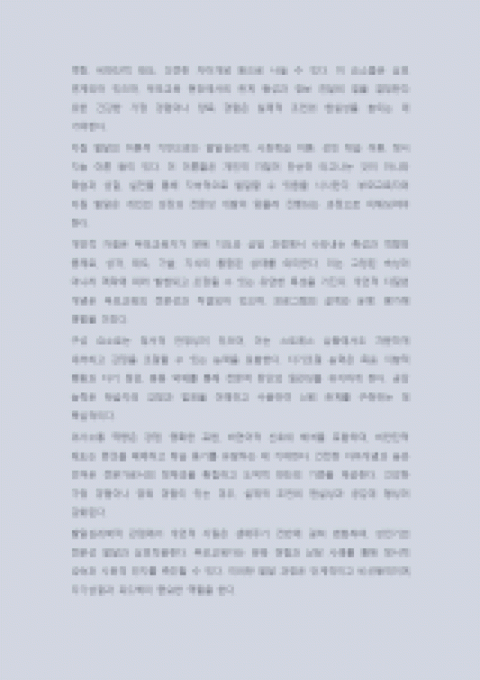4쪽 미리보기