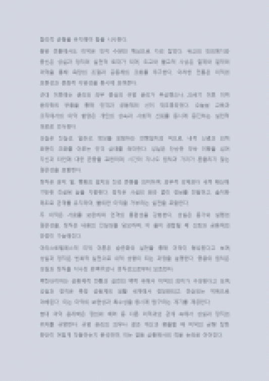 4쪽 미리보기