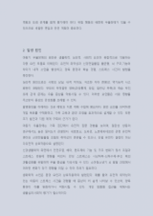 5쪽 미리보기