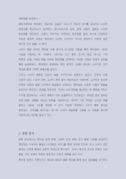 5쪽 미리보기