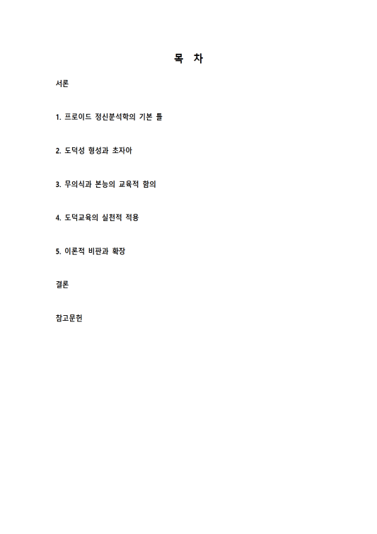 2쪽 미리보기