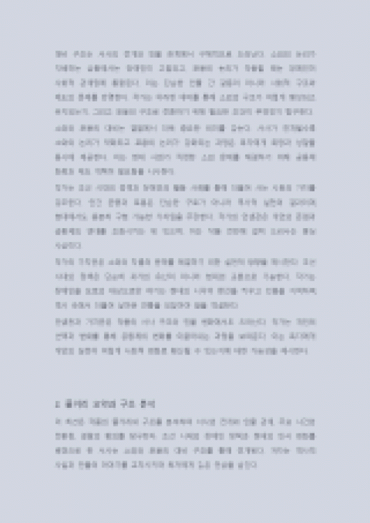 5쪽 미리보기