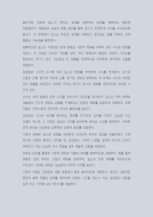 4쪽 미리보기