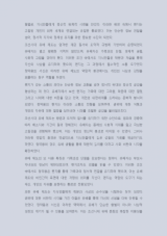 4쪽 미리보기