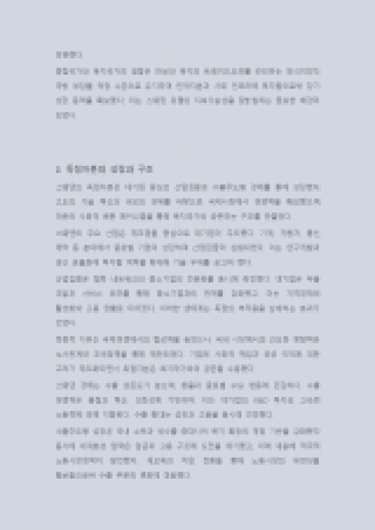 5쪽 미리보기