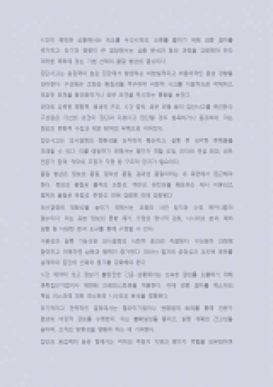4쪽 미리보기