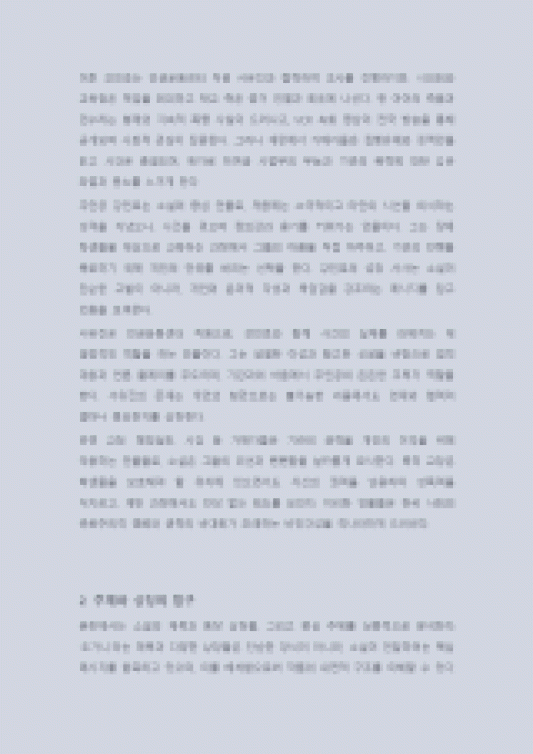 5쪽 미리보기