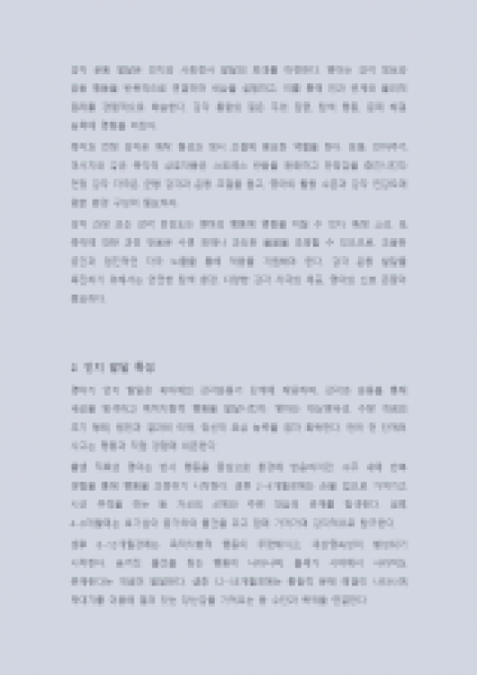 5쪽 미리보기