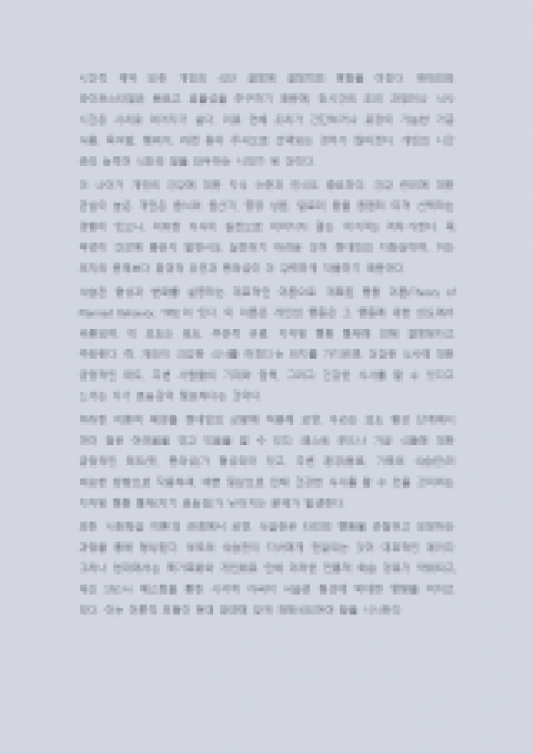 5쪽 미리보기