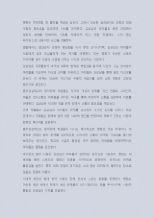 4쪽 미리보기