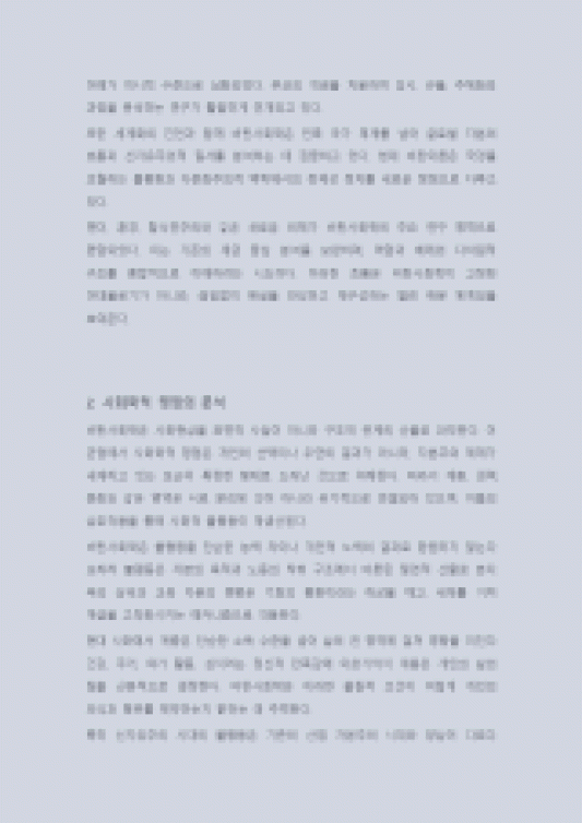 5쪽 미리보기