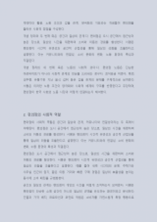 5쪽 미리보기