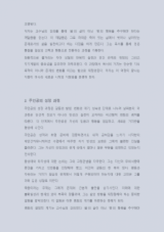 5쪽 미리보기