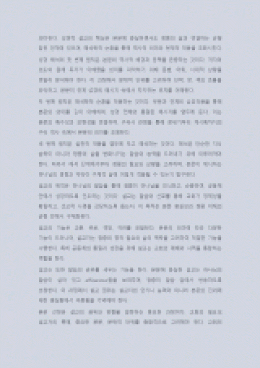 4쪽 미리보기
