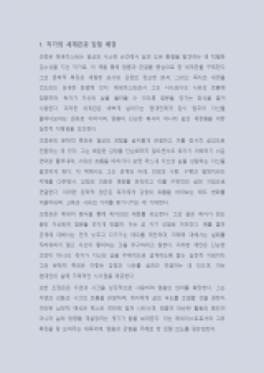 4쪽 미리보기