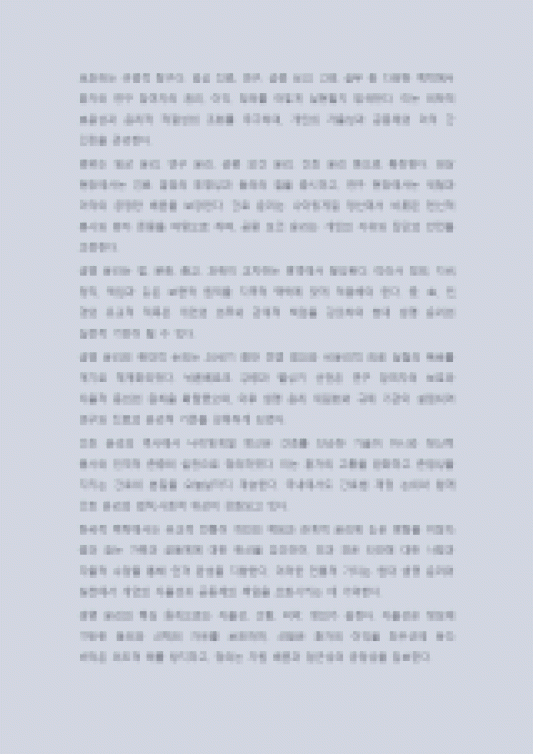 4쪽 미리보기