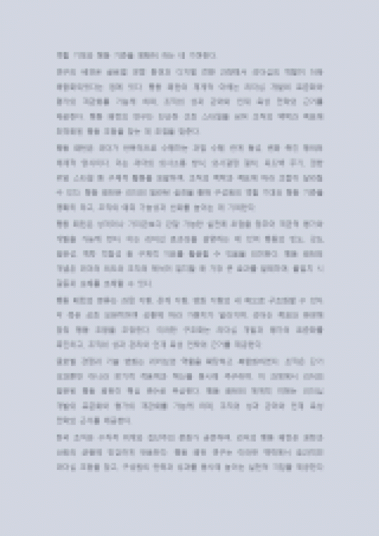 4쪽 미리보기